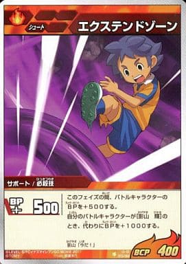 INAZUMA ELEVEN : TCG/R / Support / Special Skills / - / INAZUMA ELEVEN ...