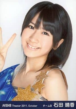 Official photo (AKB48, SKE48) / idol / AKB48 Haruka Ishida / Bust Up / Right Hand Piece ...