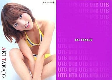 駿河屋 - UTB+vol.5⑨ ： 高城亜樹/雑誌｢UTB+｣付録トレカ（AKB・SKE48）