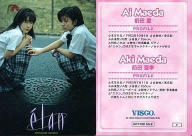 7 : Ai Maeda, Aki Maeda / Normal card / PS game "elan" campaign Toreca ...