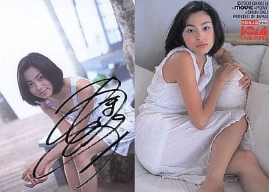 Collection Card (Female) / BOMB CARD HYPER Manami Honjo SP04 : Manami Honjo / Silver Stamped ...