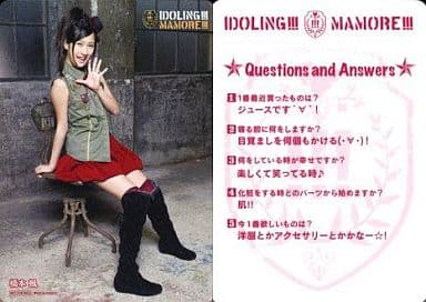 Kaede Hashimoto / PCCA-3511 Idling! / [MAMORE]! Enclosed benefits | Toy ...