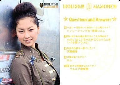 Collection Card (Female) / PCCA-3513 Idling! / [MAMORE]! enclosed privilege Chika Oshima / PCCA ...