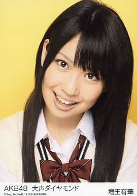 Official photo (AKB48, SKE48) / idol / AKB48 Yuka Masuda / Ryuhyo ...