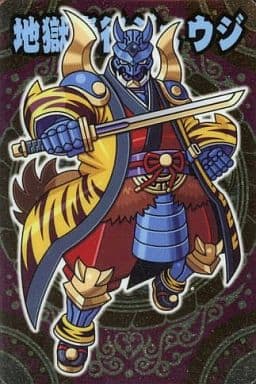 Shichiten 104 [CH] : Jigoku-bugyo Juuji (unused / expiration date ...