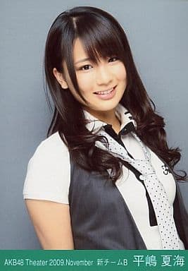 Official photo (AKB48, SKE48) / idol / AKB48 Natsumi Hirajima / Bust Up ...