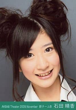 Official photo (AKB48, SKE48) / idol / AKB48 Haruka Ishida / Face Up ...