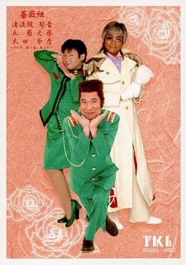 Kazuki Yao, Taiki Matsuno, Daisuke Gori / (Seiryuin, Oka, Ohta ...