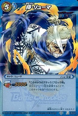 Miracle Battle Card Das / R / Blue / Character / One Piece All Kira ...