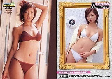 Collection Card (Female) / YC Premium Card 2004 126 : Misako Yasuda / Young Champion 2004 ...