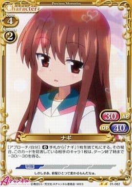 Precious Memories / UC / Character / Yellow / A Channel Booster Pack 01 ...