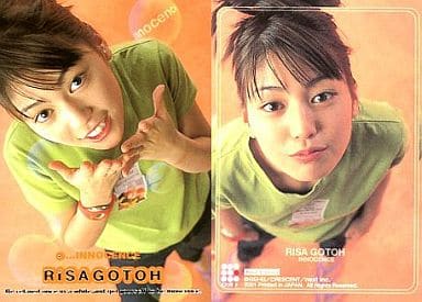 Collection Card (Female) / Risa Goto Trading Card Risa Risa No. 031 ...