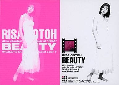 Collection Card (Female) / Risa Goto Trading Card Risa Risa No. 102 ...