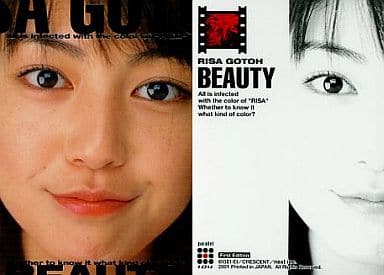 No. 104 : Risa Goto / Risa Goto Trading Card Risa Risa | Toy Hobby ...