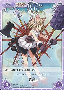 Chaos / T/Set / - / Trial Deck 「 OS : Hero * Senhime 1.00 」 ES-T16 [T ...