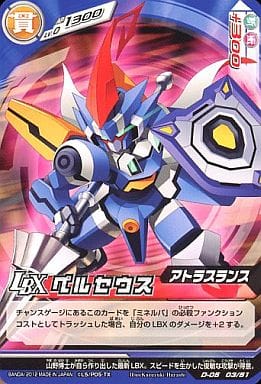 Danball Senki / C/LBX/LBX Battle Card Game #5 D-05-03 [C] - Perseus of ...