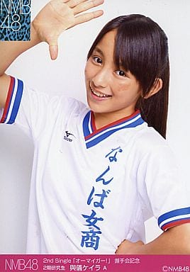 Official photo (AKB48, SKE48) / idol / NMB48 Kogi Keira / Bust Up ...