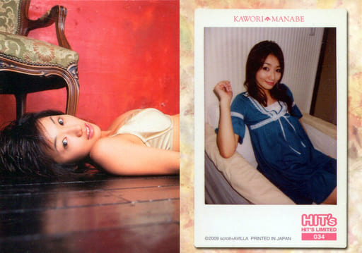 Collection Card (Female) / Kaori Manabe Trading Card - Adult KAWORI - 034 : Kaori Manabe ...