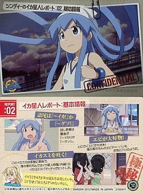 Anime Torayca / Invasion of 「? Squid Girl 」 Umi no Ie, Lemon's Special ...