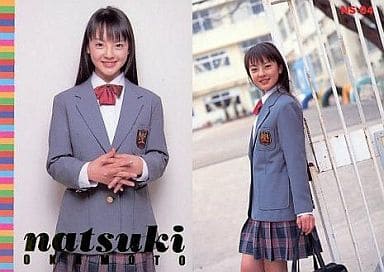 Collection Card (Female) / Princess Torayca Natsuki Okamoto NS-04 ...