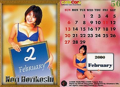 Collection Card (Female) / Torayca / ColleCarA 56 : Nori Horikoshi / Regular Card / ColleCarA ...