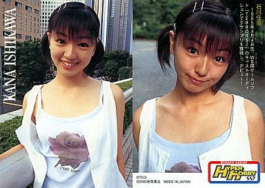 SS7 : Kana Ishikawa / HYPER HOBBY | Toy Hobby | Suruga-ya.com