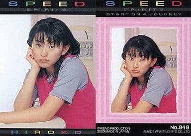 Collection Card (Female) / Trading Collection SPEED START ON A JOURNEY ...