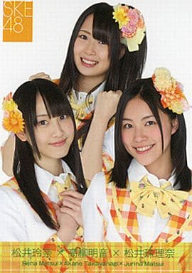 F-Card : Rena Matsui, Akane Takayanagi, Jurina Matsui / SKE48 Trading Collection part2 BOX Bonus ...