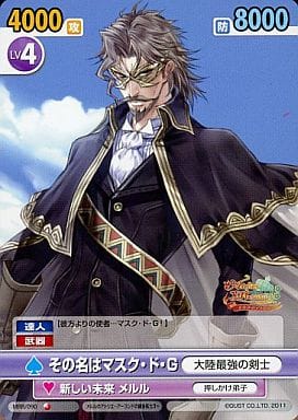 ヴィクトリースパーク / C / Booster Pack Atelier Meruru ~ Arland's Alchemist 3 ...