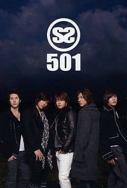 駿河屋 - SS501/集合(5人)/CD「All My Love」通常盤特典トレカ（男性コレクションカード）