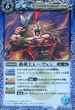 Battle Spirits / M / Spirit / Blue / X Rare Pack Premium Edition SD02-010 [M] : Todoroki Kenshi ...