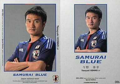 Sports / 2011-2012 Japan National Football Team Official Trading Card ...
