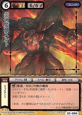 MONSTER COLLECTION / Extremely rare / Fire / Unit / Cross Booster Queen ...