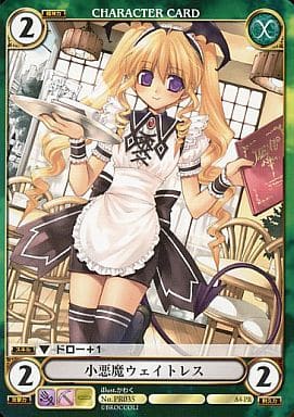 Aquarian Age / PR/Character / Yukari Higa Built Deck Remilia Swedenborg ...