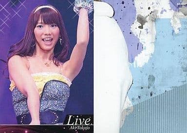 AT-040 : Aki Takajo / Regular Card / AKB48 Official Trading Card Original Solo Version ver2 ...