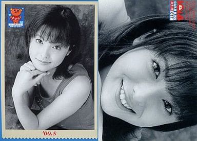 Collection Card (Female) / BOMB CARD KISS Aya Hirayama 017 : Aya Hirayama / Regular Card / BOMB ...