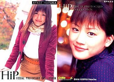 SPA23 [Silver hot stamping] : Haruka Ayase / Silver hot stamping / Visual Photo Card Collection ...