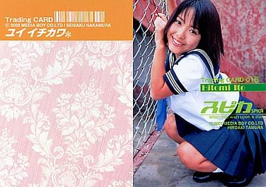 Collection Card (Female) / Spica Appendix Trading Card 016 : Hitomi Ito / Spica Appendix Trading ...