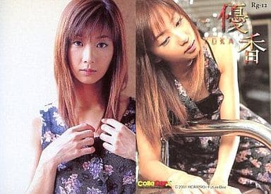 Collection Card (Female) / VISUAL PHOTOCARD COLLECTION Hiroko Okabe Rg ...