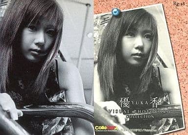 Collection Card (Female) / VISUAL PHOTOCARD COLLECTION Hiroko Okabe Rg ...