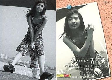 Rg-33 : Hiroko Okabe / Regular Card (Holo Spec) / VISUAL PHOTOCARD ...