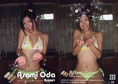 Collection Card (Female) / Asami Oda Official Trading Card Collection Asamint's R51 : Asami Oda ...