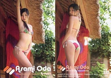 R55 : Asami Oda / Regular Card / Asami Oda Official Trading Card Collection Asamint's | Toy ...
