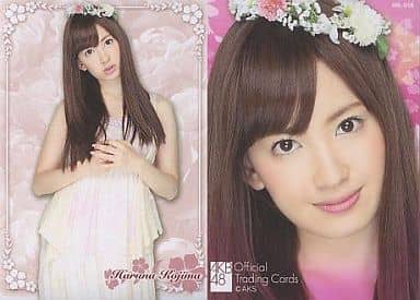 HK-018 : Haruna Kojima / Regular Card / AKB48 Official Trading Card ...