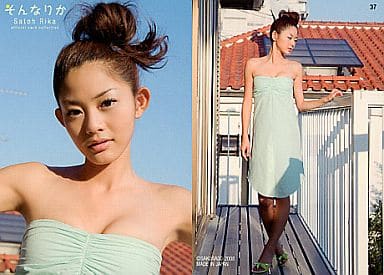 Collection Card (Female) / Rika Sato Official Card Collection 「 Nannaka 」 37 : Rika Sato ...