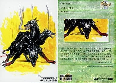 Anime Torayca / Monsters / Final Fantasy Art Museum 3 rd Edition #314 ...