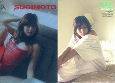 105 : Yumi Sugimoto / Transcard / Hits! Premium Yumi Sugimoto 2 Trading ...
