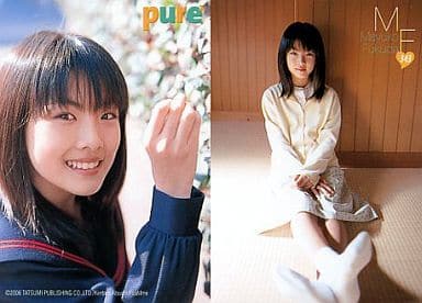 Collection Card (Female) / Magazines 「 pure× 2 」 Appendix Trading Card ...