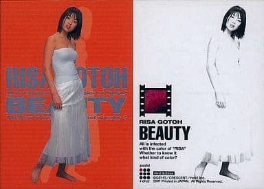 Collection Card (Female) / Risa Goto Trading Card Risa Risa 102 : Risa ...