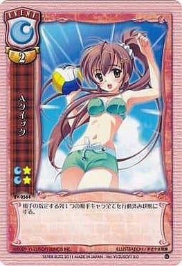 Lycee / Ancomon / Ver. Yuzu Soft 2.0 EV-0564 [U] : A Quick | Toy Hobby | Suruga-ya.com